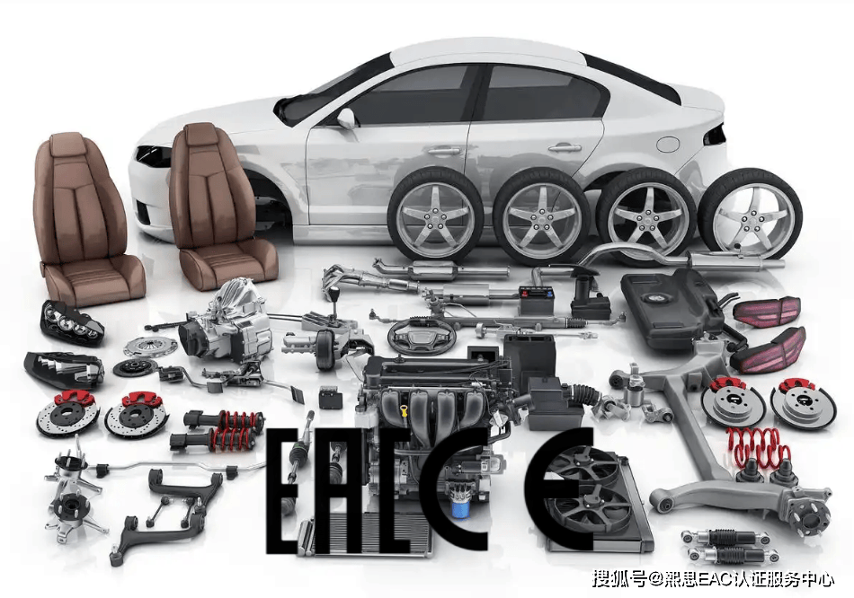 俄罗斯整车零部件OTTC认证 TP TC 018/2011法规解读_搜狐汽车_搜狐网