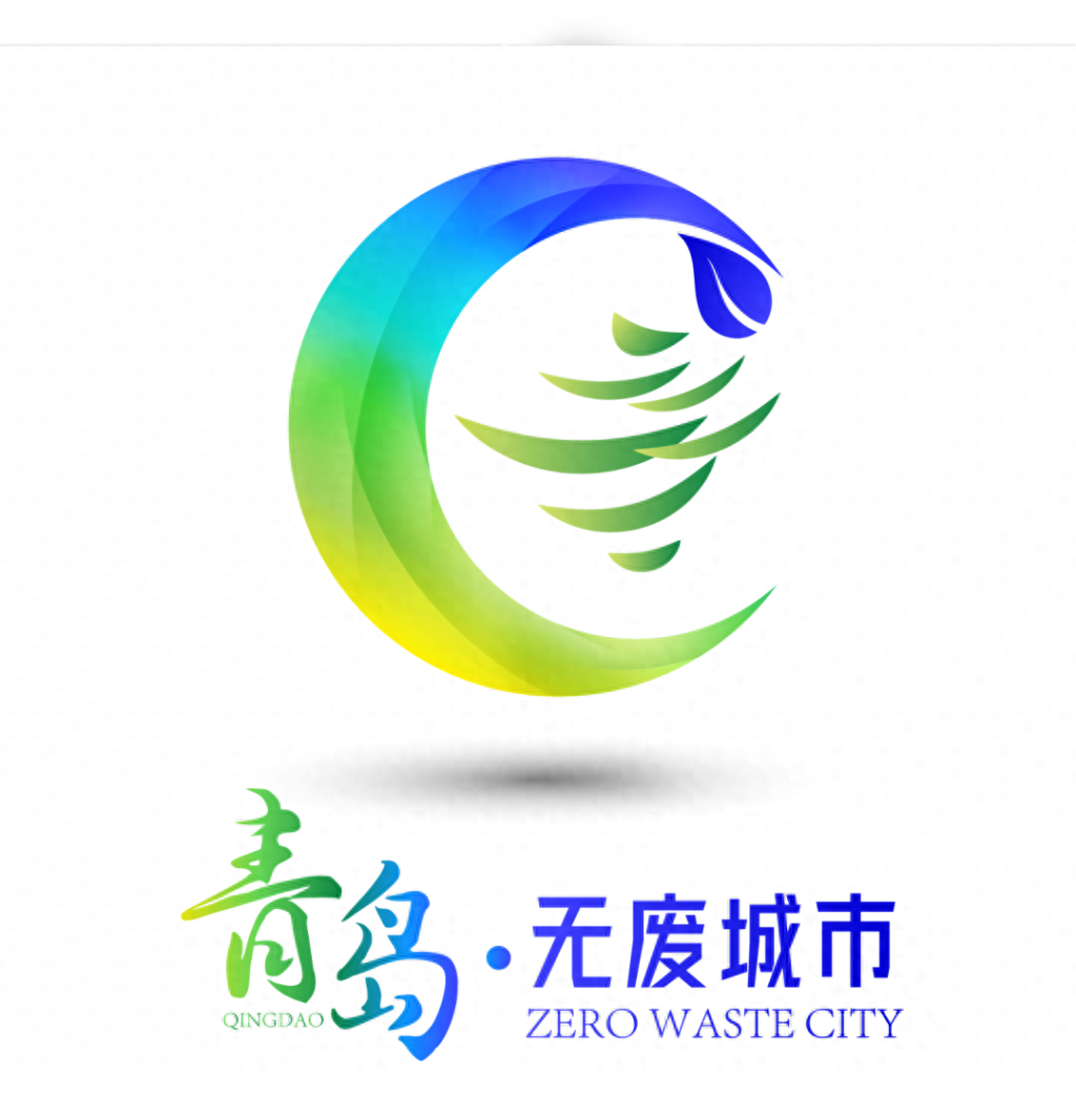 “无废城市”动态｜全省首家“无废城市”信息化管理系统运行，快来创建“无废细胞”_申报_单位