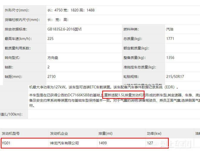 标致4S店：新408三月上市！换1.5T动力 会降价吗？_搜狐汽车_搜狐网