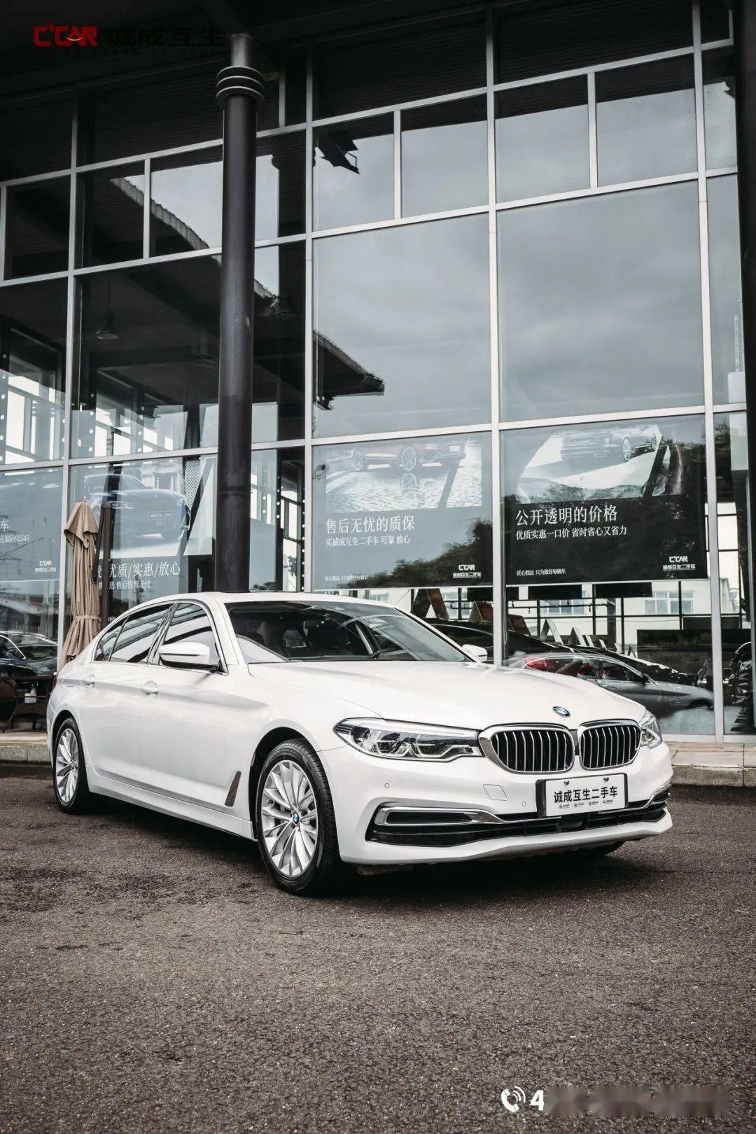 20多万当50多万花，这辆豪华C级车别错过了！【宝马5系新能源 530Le 先锋版】_搜狐汽车_搜狐网