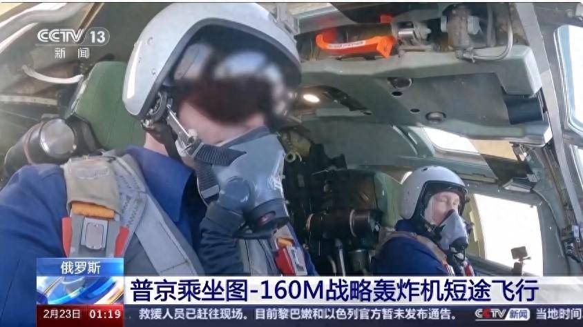 普京乘坐图-160M战略轰炸机短途飞行_俄罗斯_巡航导弹_核武器