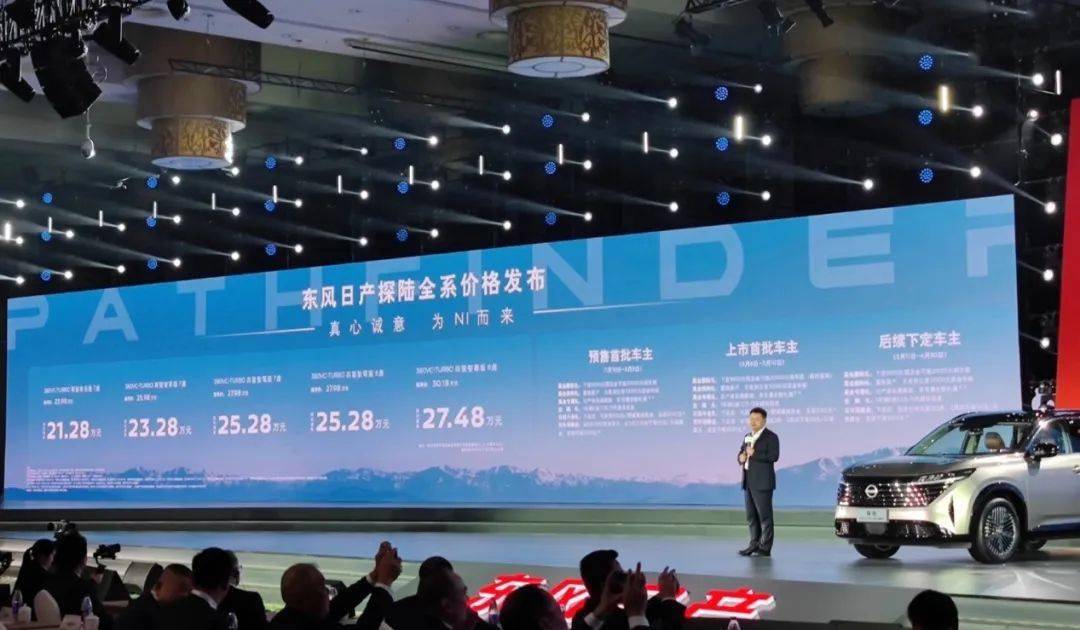 日产掀桌子？全系2.0T+9AT+7座，探陆21.28万起！_搜狐汽车_搜狐网