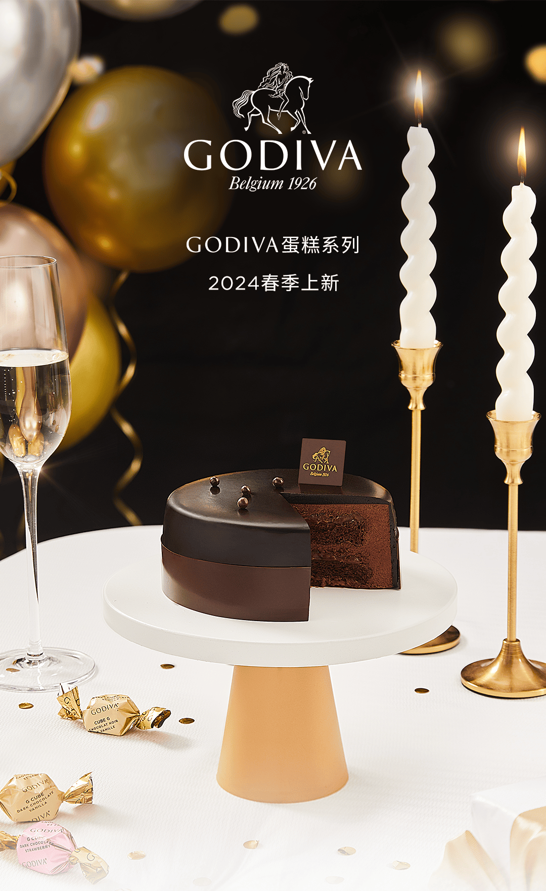 GODIVA丨春日上新 全新蛋糕系列_地址_店铺_igc