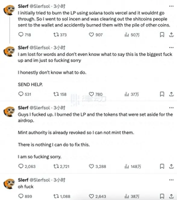 SLERF十分钟蒸发近2亿美元，Solana的技术细节从未如此值钱_Raydium_eth_合约