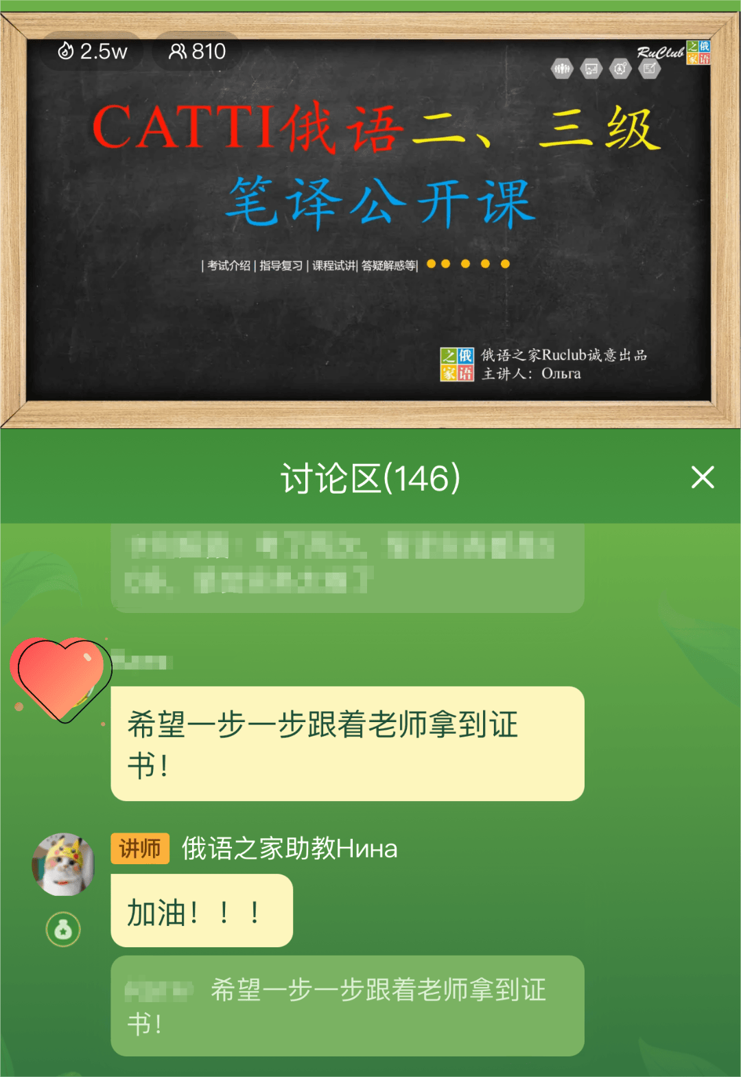 2024小目标，先把CATTI过了_考试_词汇_直播