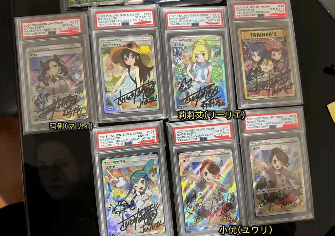 因为PTCG的亲签卡，宝可梦官方画师被黄牛尾随了整整一年_斋藤直_卡牌_视频