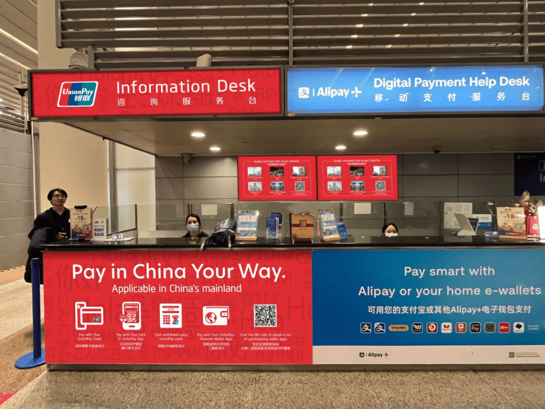 优化支付服务 “上海方案”初显成效_外籍人士_银联_商户