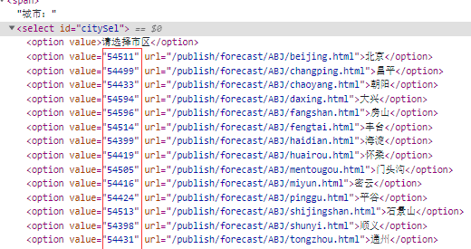 .NET使用HttpClient实现查询天气预报接口_Socket_城市_编码