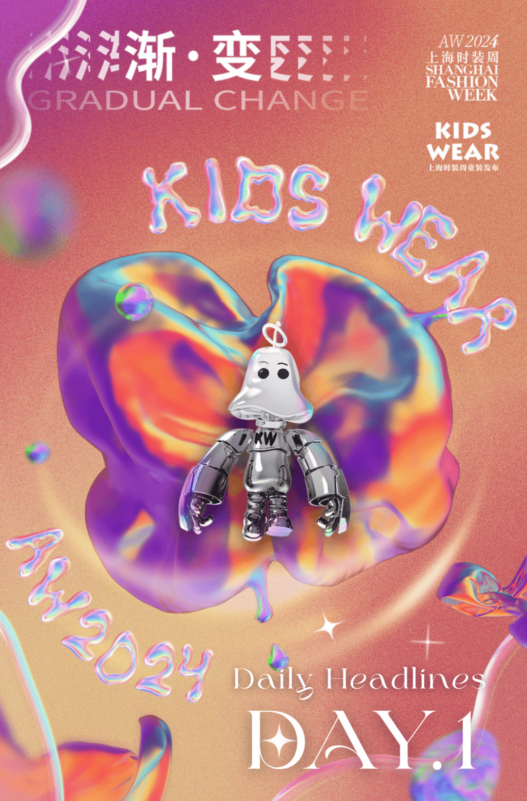 AW24 KIDS WEAR丨“渐·变”之旅正式启航！_品牌_时尚_色彩