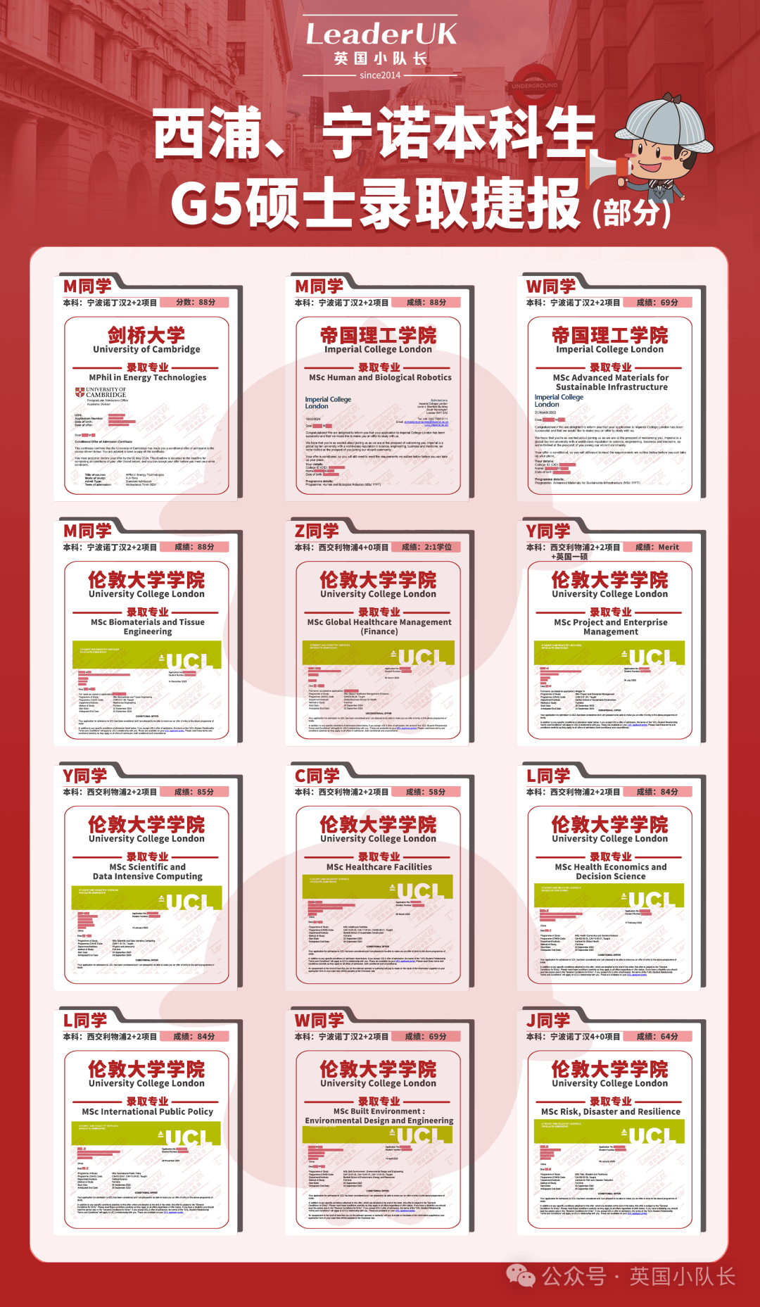 宁波诺丁汉大学本科生，是英国G5 offer收割机吗？一等学位的ta连获剑桥、IC、UCL录取_同学_成功_名校
