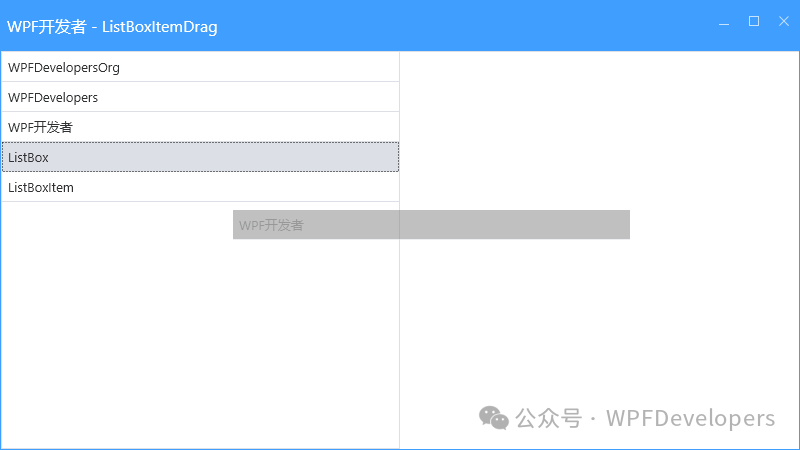 WPF 实现 ListBox 拖动子项_控件_xaml_部分
