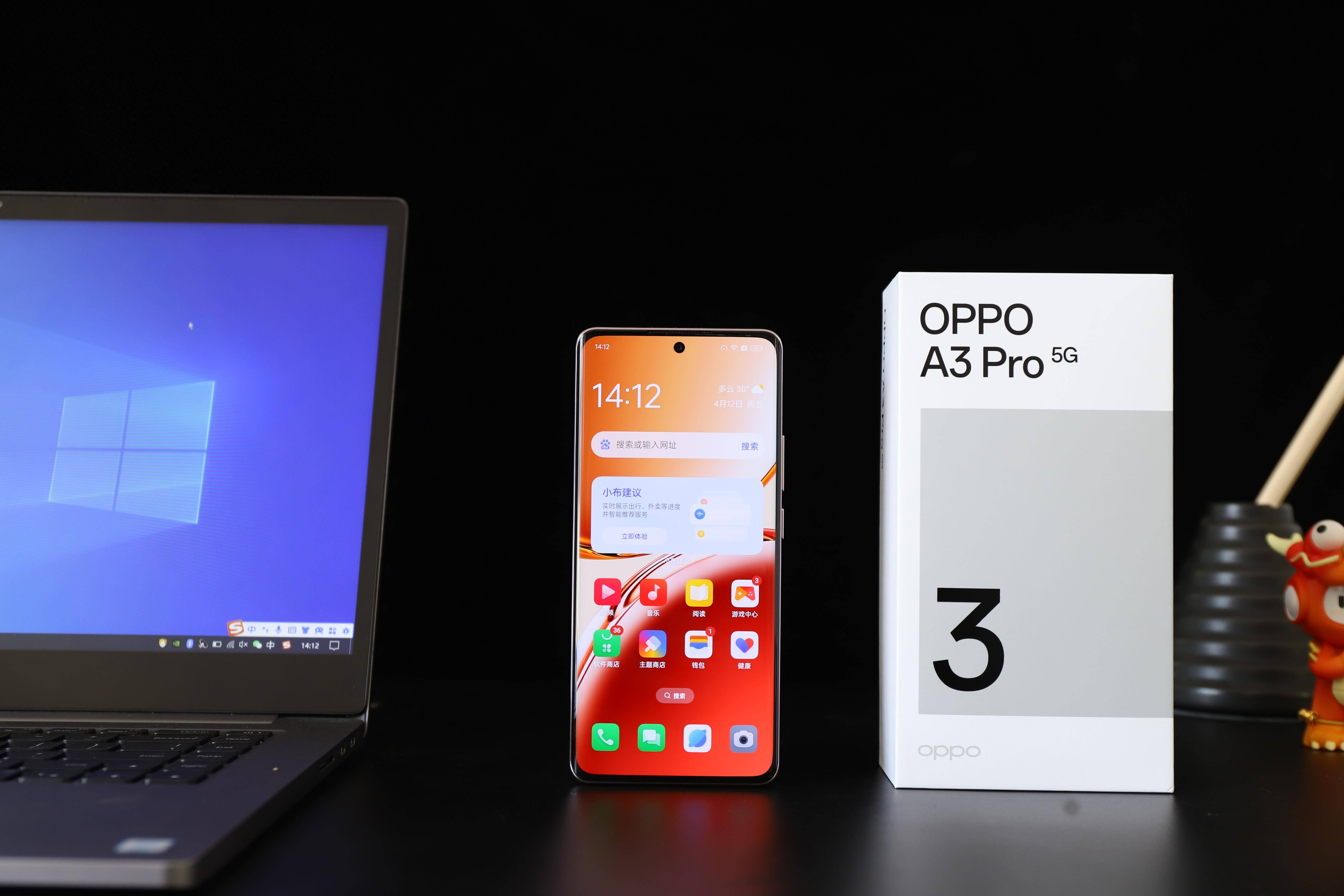 OPPO A3 Pro上评测：手感与外观兼备的中端机，体验超出预期_手机_用户_屏幕