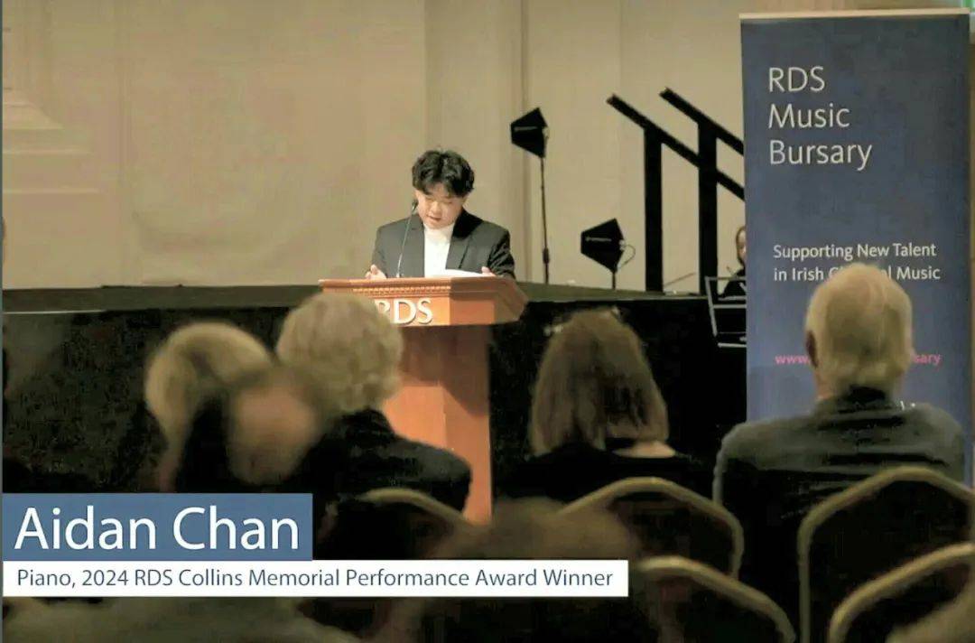 基尔代尔华裔钢琴家赢得RDS音乐比赛奖金_陈恺贤_柯林斯_支持