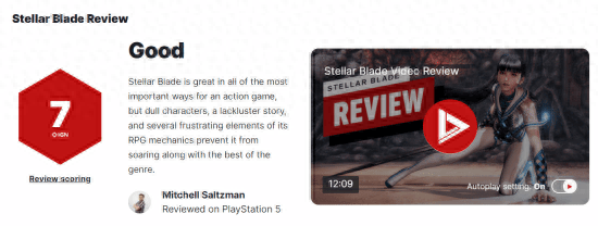 《剑星》IGN 7分：动作元素出彩 剧情支线薄弱_启发_的战斗_系统