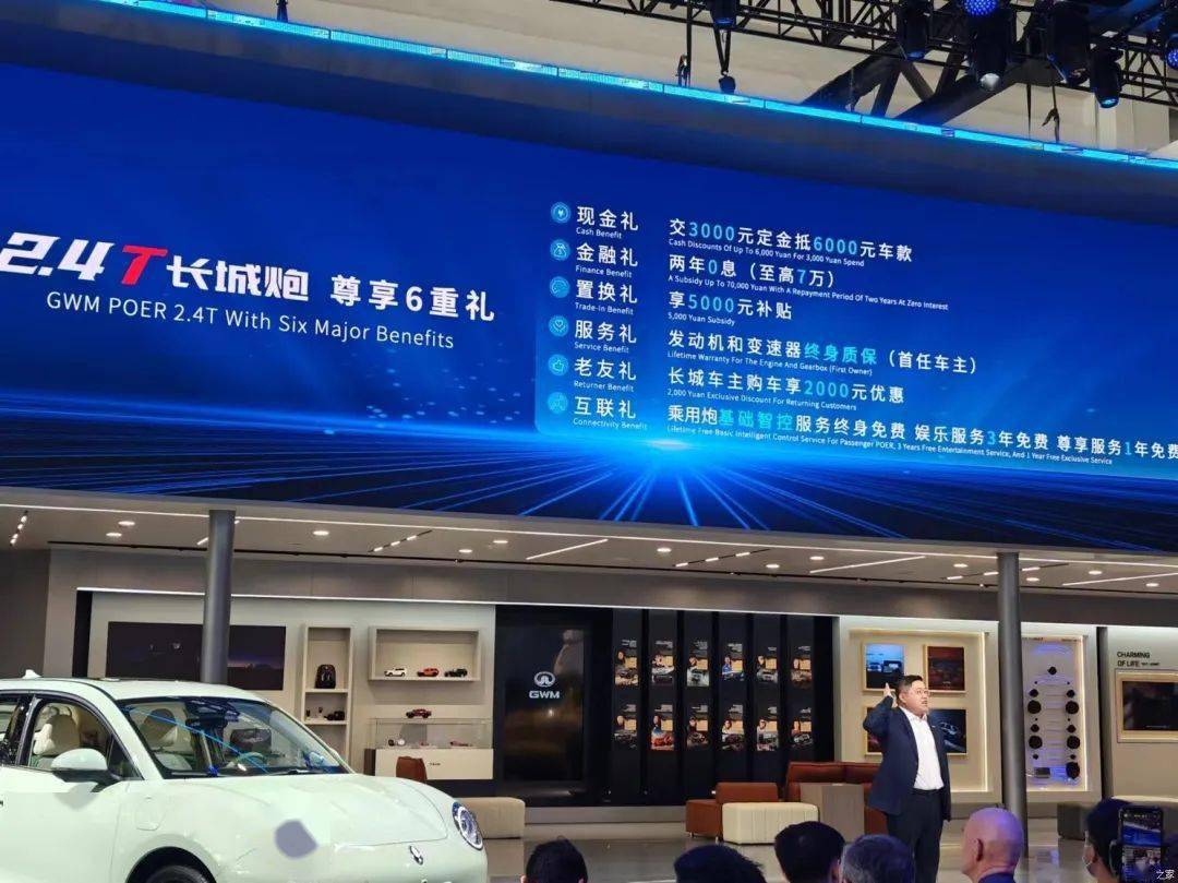 2024北京车展:长城炮2.4T预售12.58万起_搜狐汽车_搜狐网