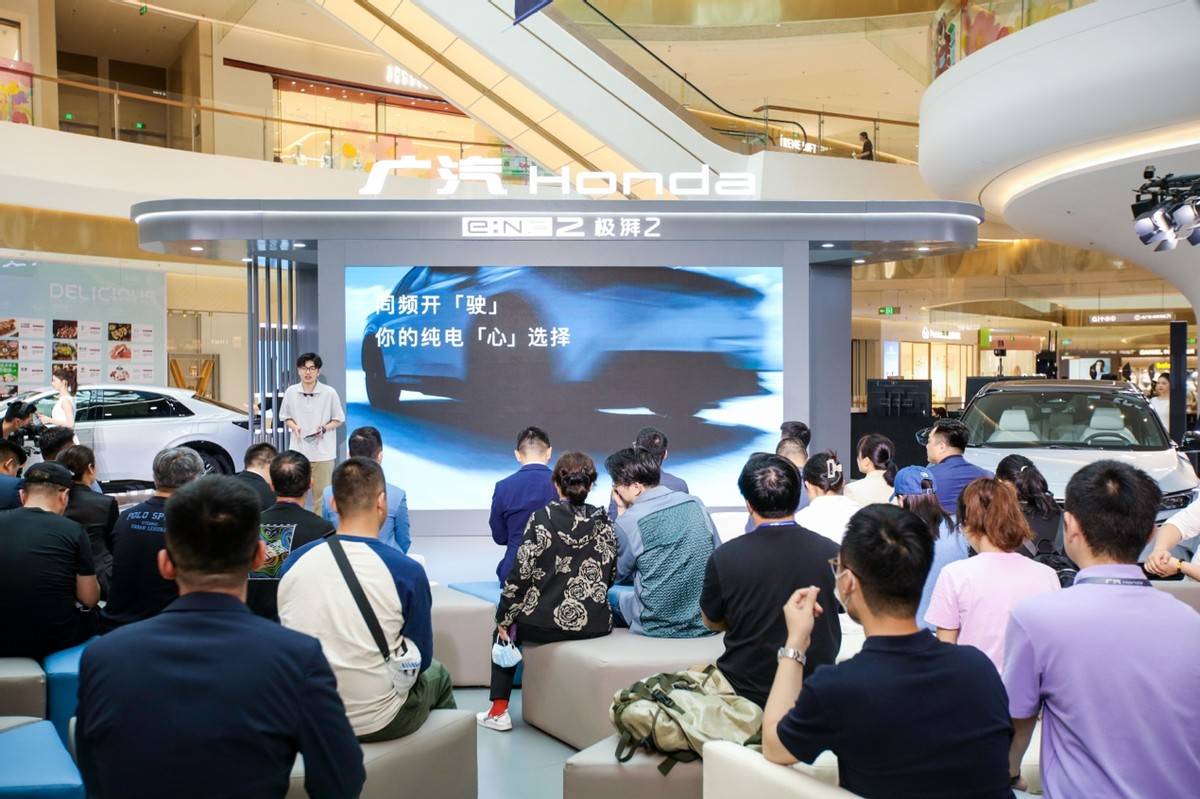 广汽本田e:NP2极湃2长沙发售，限时惊喜价15.98万元_搜狐汽车_搜狐网