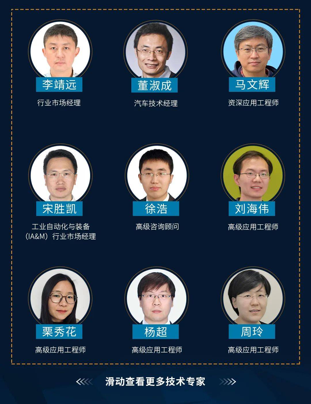 MATLAB EXPO 2024 中国用户大会注册开启！——5.28 相聚北京_参会_坐席