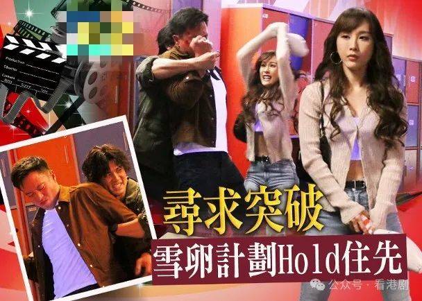 陈静通宵激战安志杰伍允龙 临场加戏极速变脸_Dada_Philip_动作