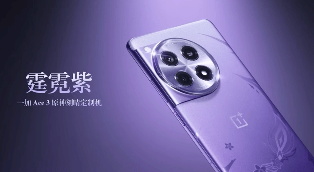 一加国行产品线全面回归，Ace3 Pro，旗舰平板正在路上_Gen_方案_搭载