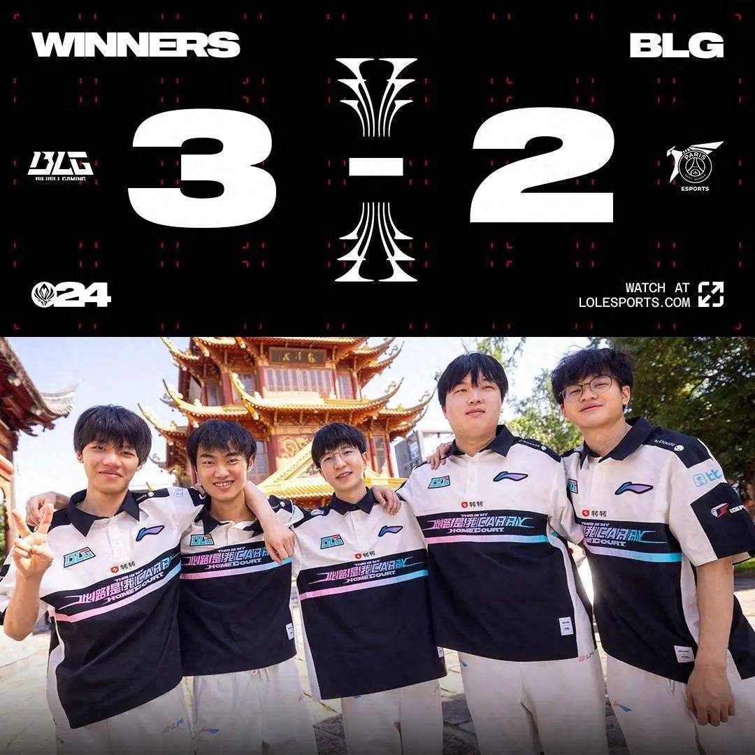 MSI：掏出绝活拿下决胜局！BLG 3-2战胜PSG晋级下一轮_比赛_BinGank_桑提
