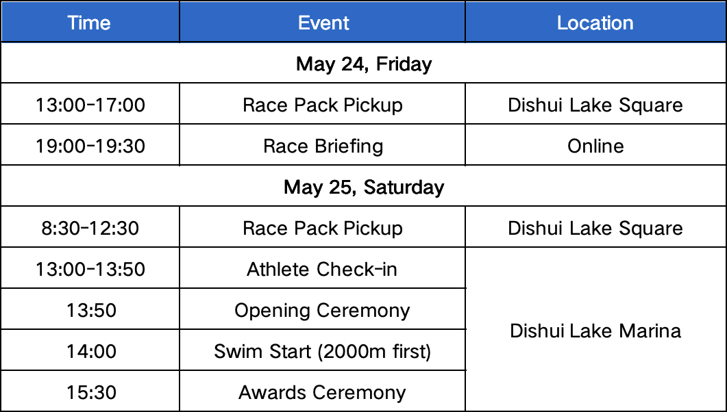 Athlete Handbook｜XING · QUAN DSH Open Water Swimming Challenge_Dishui ...