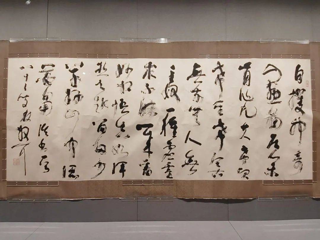 浅析林散之草书（二）_变化_作品_大笔