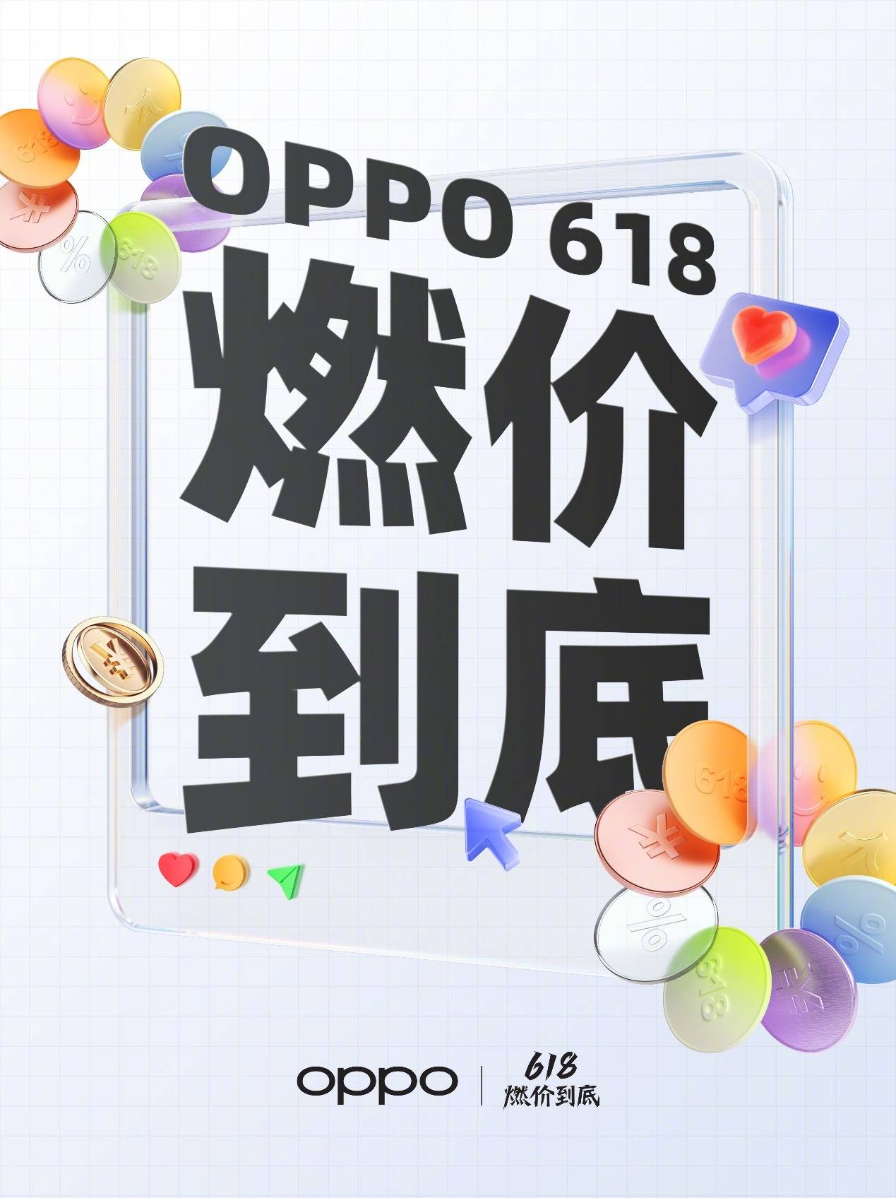 12GB内存管够，618不如看看这几款大内存OPPO手机_Reno_用户_Pro