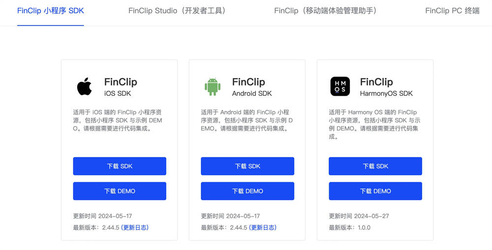 凡泰极客FinClip 3.0正式问世：拥抱鸿蒙，携手AI_程序_开发_企业