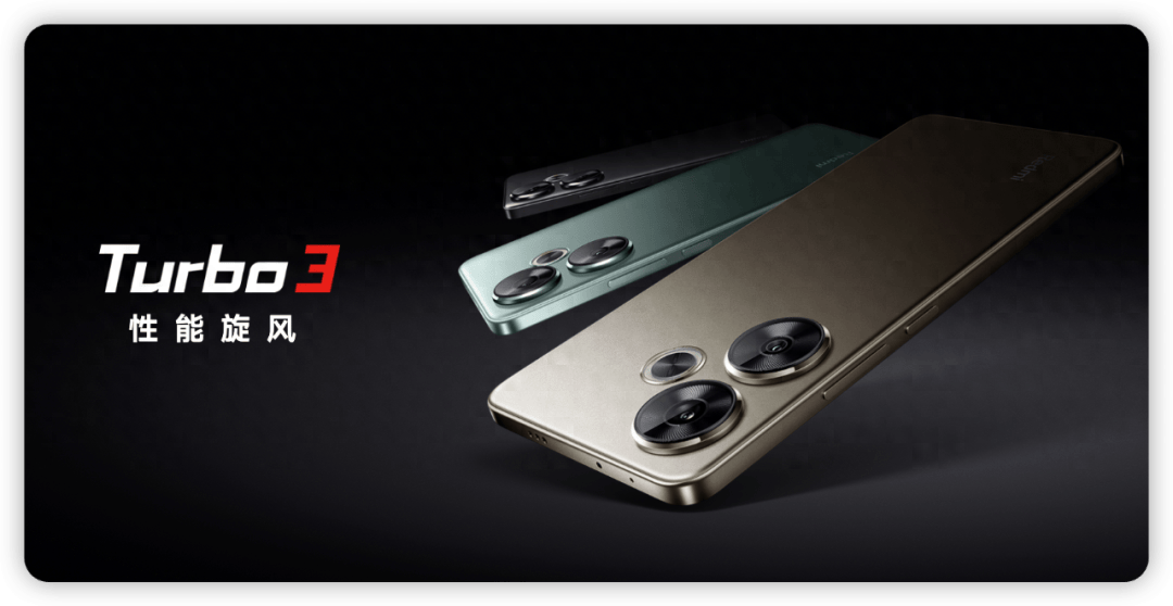 1600不到的骁龙8s Gen3，这也太香了吧！还要加点钱上8 Gen2吗？_红米_Turbo_价格