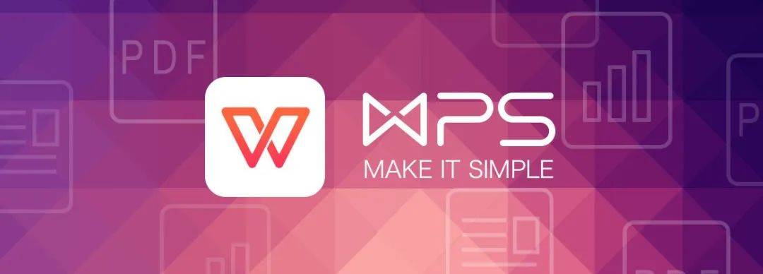WPS Office 2023 for Linux、方正输入法等 110 款产品适配龙芯 LoongArch 平台_系统_办公_该公司
