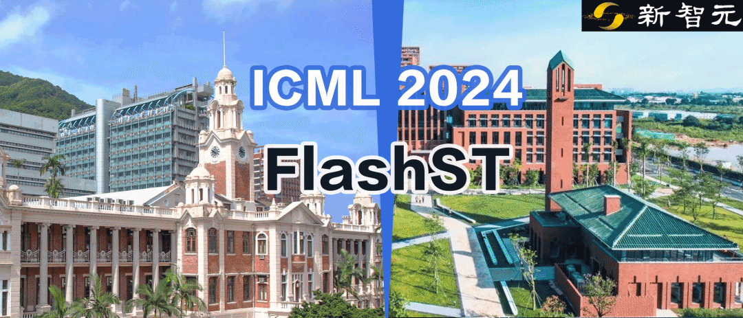 即插即用，快速适配！港大FlashST：简单通用的智慧交通时空预测模型 | ICML 2024_数据_上下文_训练