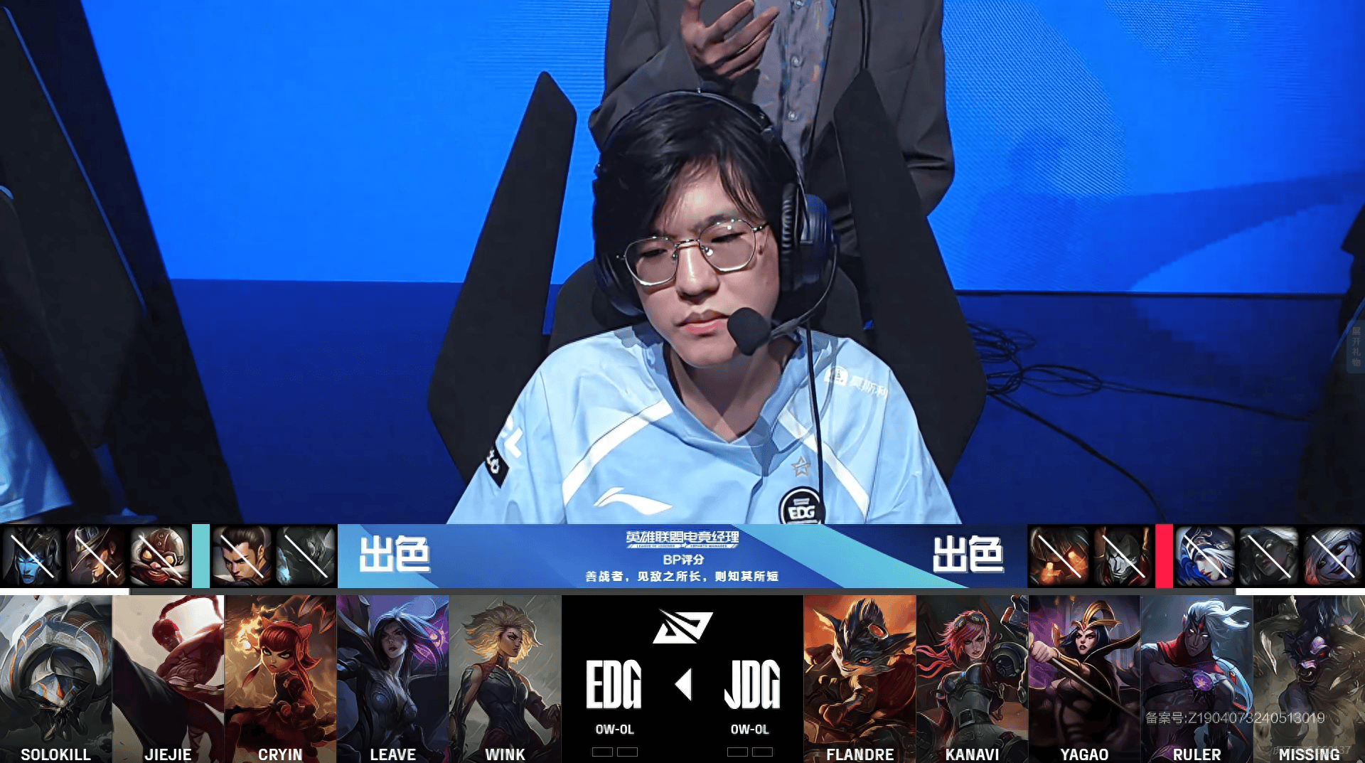 LPL：Leave卡莎致命失误葬送比赛，JDG 2-0击败EDG拿到夏季赛首胜_小龙_团战_安妮