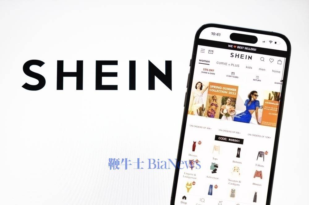 SHEIN「希有引力」2024全国产业带150+场招商助力出海_平台_卖家_跨境