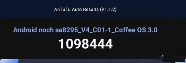 长城汽车8295 Coffee OS 3.0车机跑分出炉 这次要刷榜_搜狐汽车_搜狐网