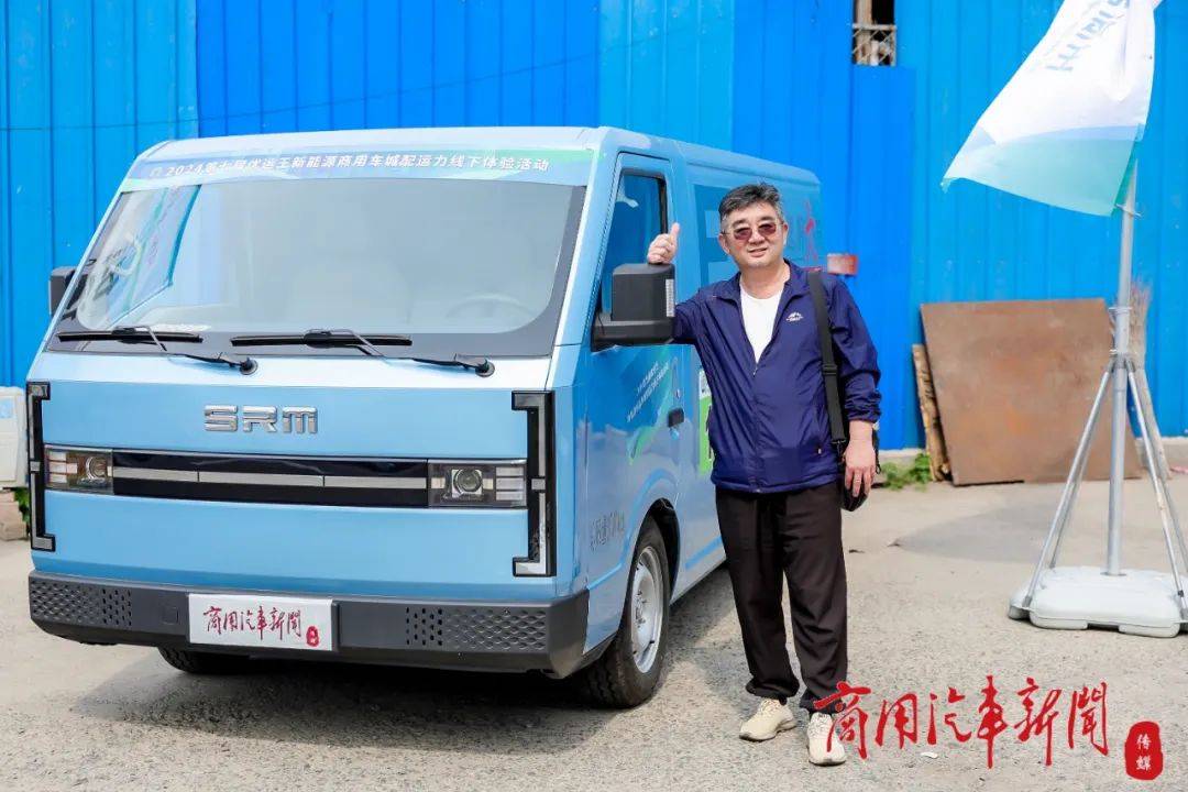 优运王 | 新一代城配“国民车”来了！鑫源E3L亮相第七届优运王_搜狐汽车_搜狐网