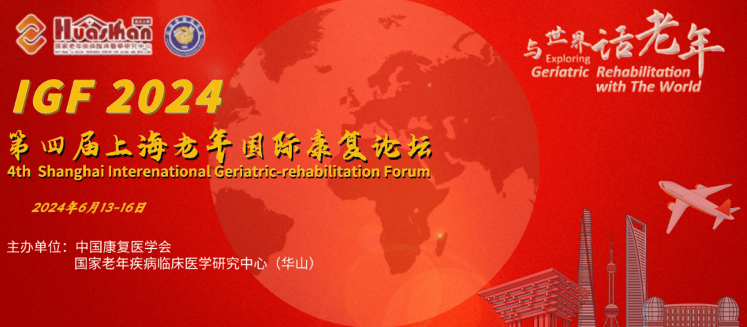 【社区康复年会&IGF2024】“最美时光”摄影大赛决赛作品大众投票环节_奶奶_阿尔兹海默_照片