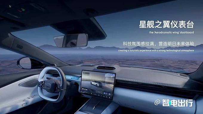 极氪001“换壳”领克Z10！车身加长+续航超800km_搜狐汽车_搜狐网