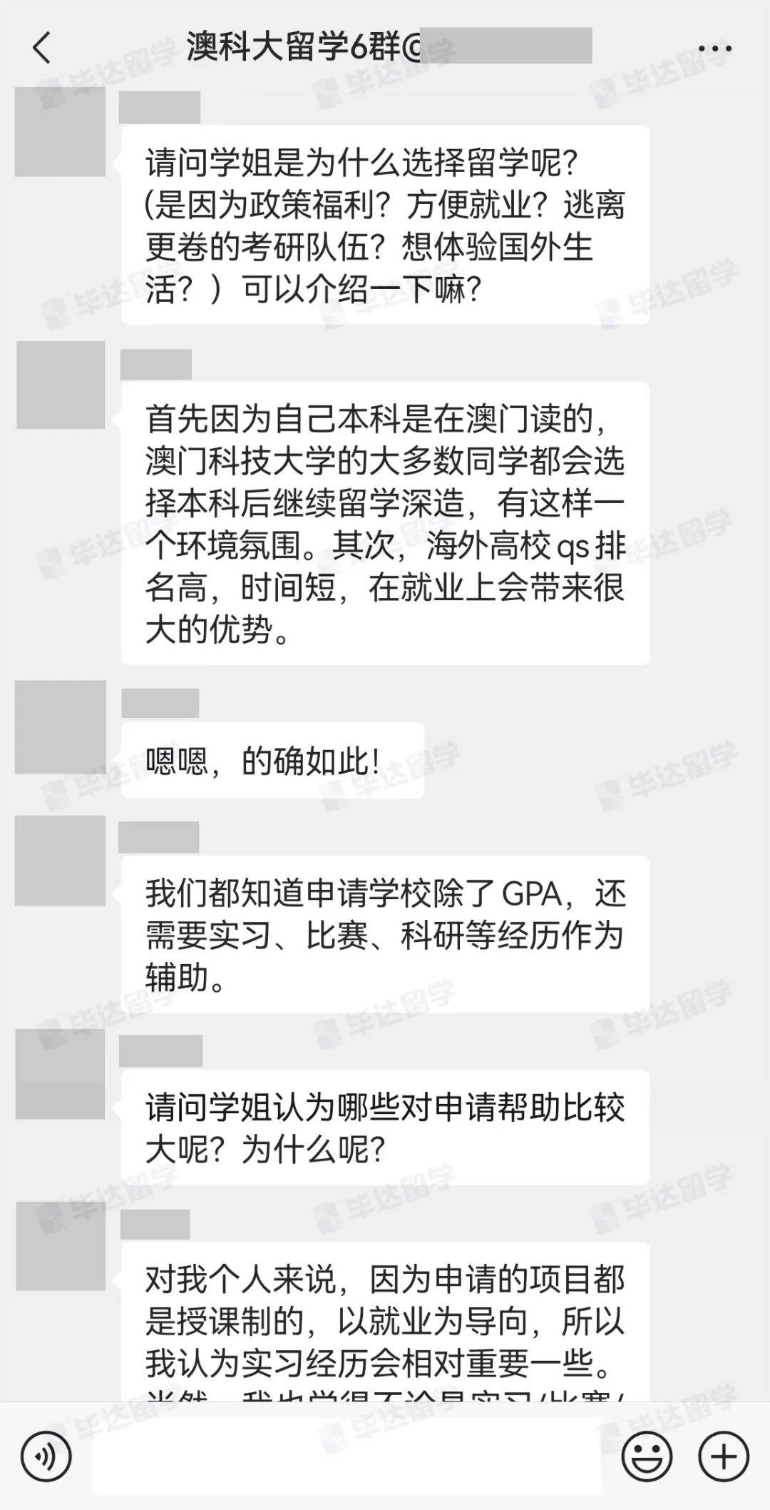 澳科大学姐：GPA3.5出头解锁新国立/UCL/港中文/曼大火热专业录取的经验_实习_雅思_时间