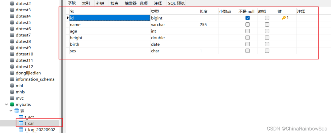 MyBatis 的在使用上的注意事项及其辨析_level_maven_groupId>