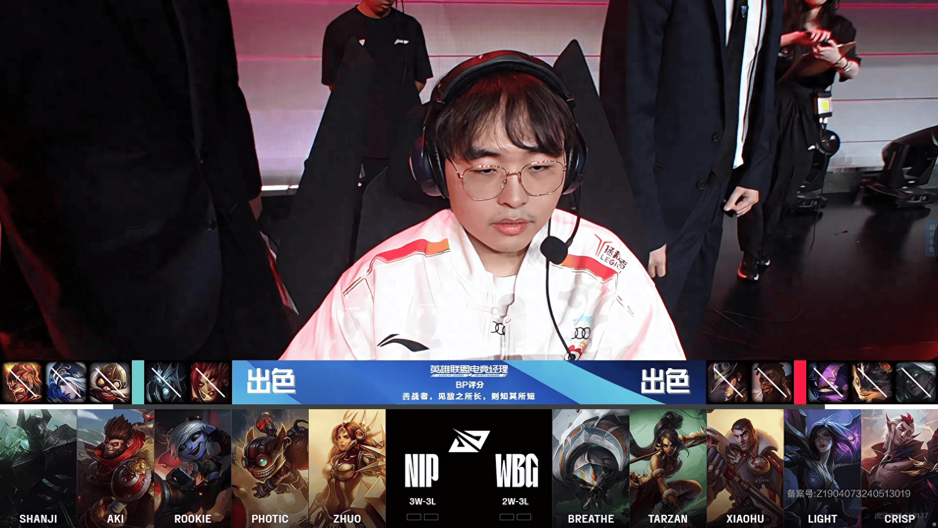 LPL：王牌飞行员Rookie火力全开势不可挡，NIP 2-0轻松击败WBG_小龙_下路_团战