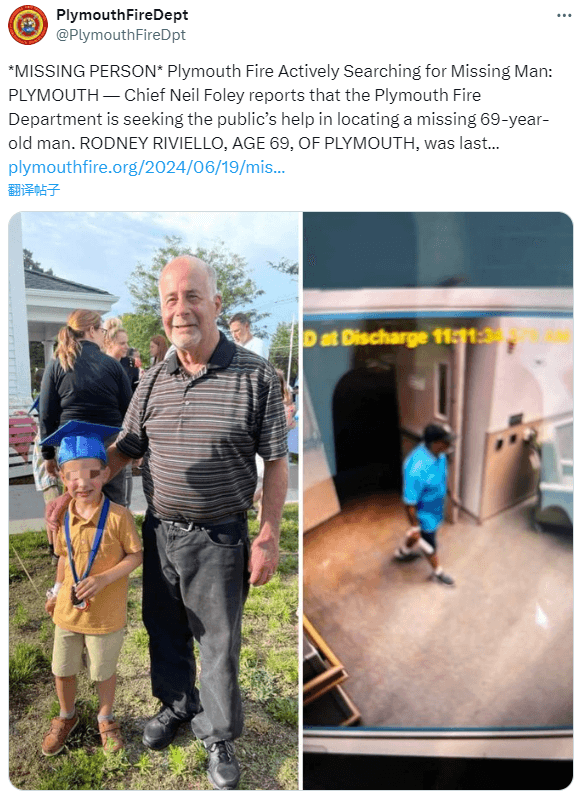 家人要说法！有脑损伤麻州老人入院，家属未获通知；失踪多日后遗体被发现_Rodney_普利茅斯_显示