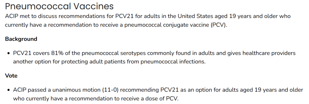 挑战辉瑞Prevnar霸主地位，默沙东21价肺炎球菌疫苗获CDC专家组推荐!_成年人_疾病_建议