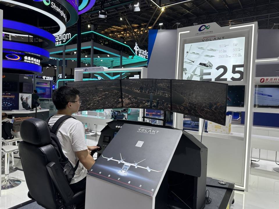 沃兰特航空携VE25-100型eVTOL飞行仿真模拟器首次亮相世界人工智能大会_控制_飞机_高科技公司