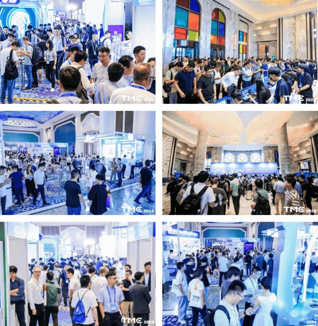 会展动态 | 驱动创新，引领未来：TMC2024圆满闭幕，技术展览人流涌动，亮点纷呈_搜狐汽车_搜狐网