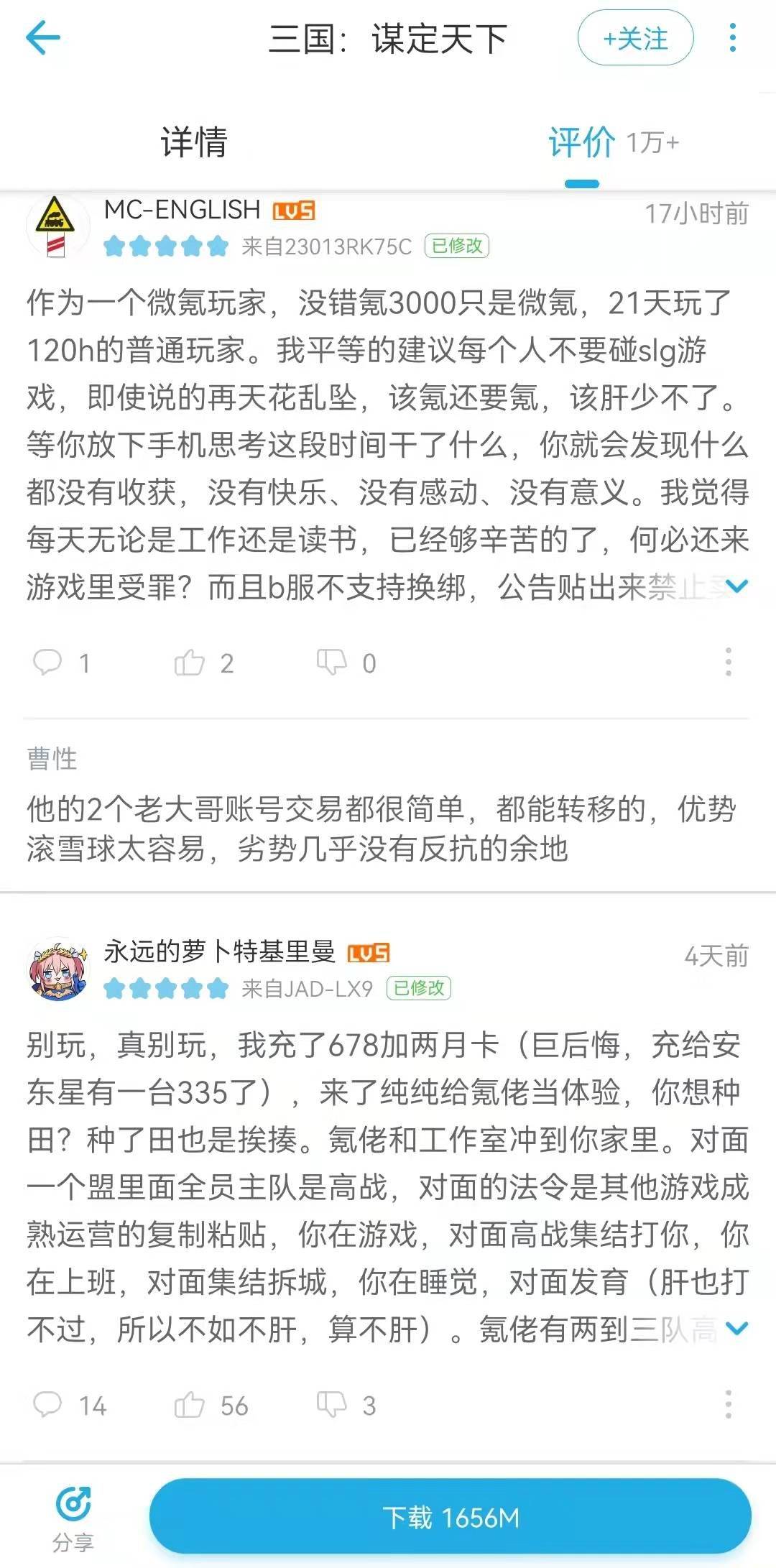 二次元转向SLG，B站游戏的破圈之困_玩家_三战_公测