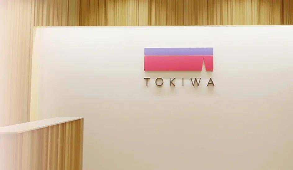 凯雷出售日本最大的彩妆代工企业Tokiwa_化妆品_收购_科玛