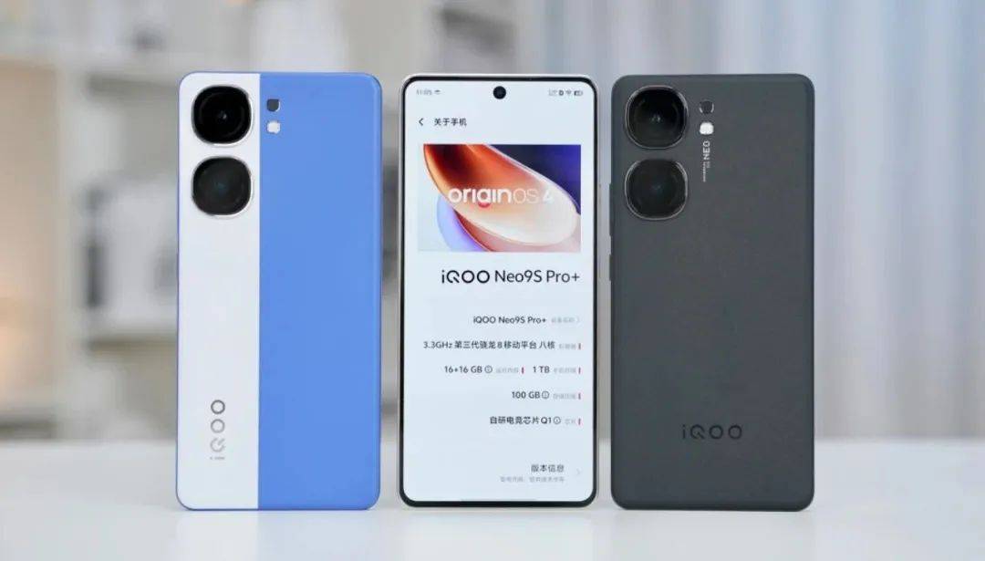 iQOONeo9SPro+发布 2899起 | 荣耀MagicVs3/V3发布 6999起_支持_售价_配置