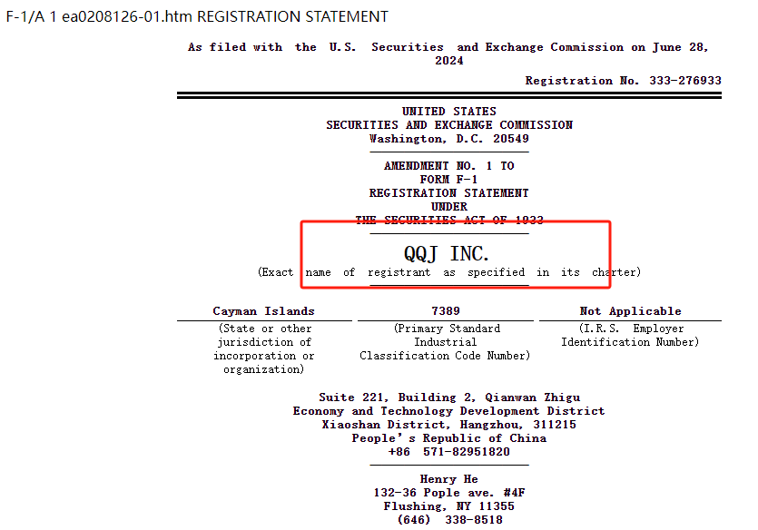 QQJ 全球家精选，来自浙江杭州，递交IPO招股书，拟赴美国上市_平台_公司_消费者