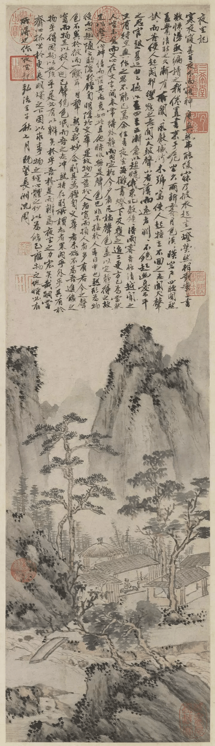 沈周 | 夜坐记_Night_LIscomb_Kathlyn