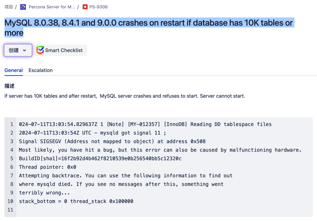 区区 1 万张表就把 MySQL 给整崩溃了_bc_测试_InnoDB